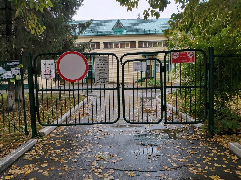 Anaokulları Madou Detsky sad № 411, Novosibirsk, foto