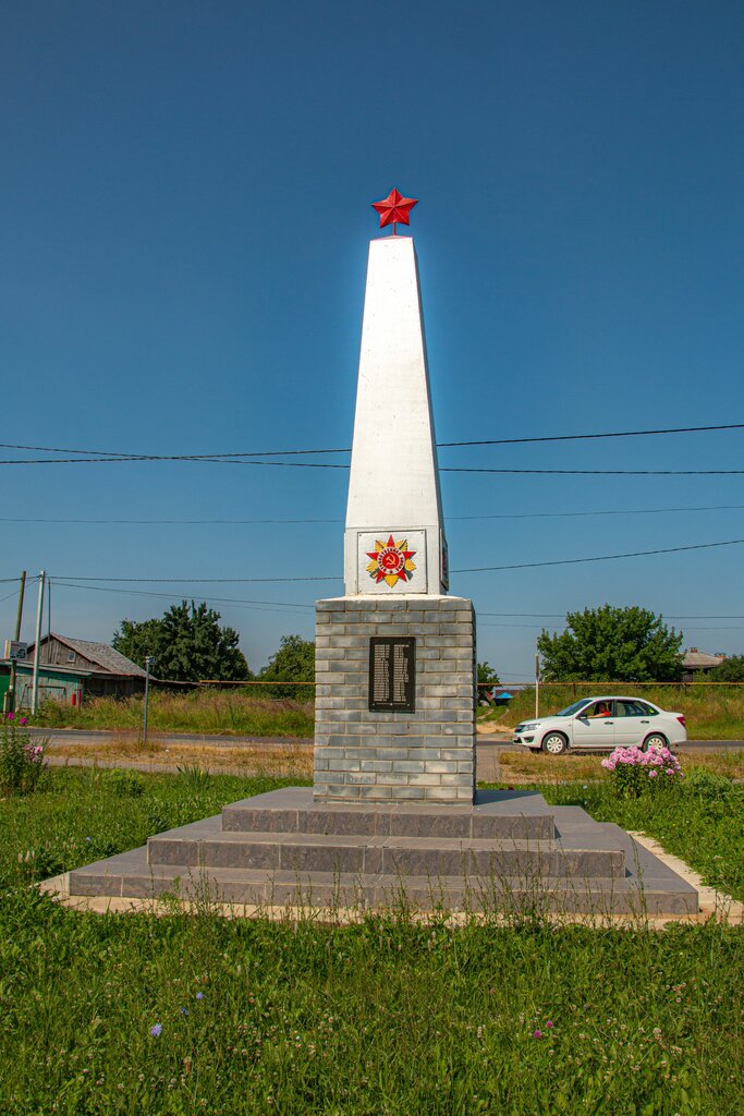 Anıt, heykel Мемориал Великой Отечественной войны, Vladimirskaya oblastı, foto