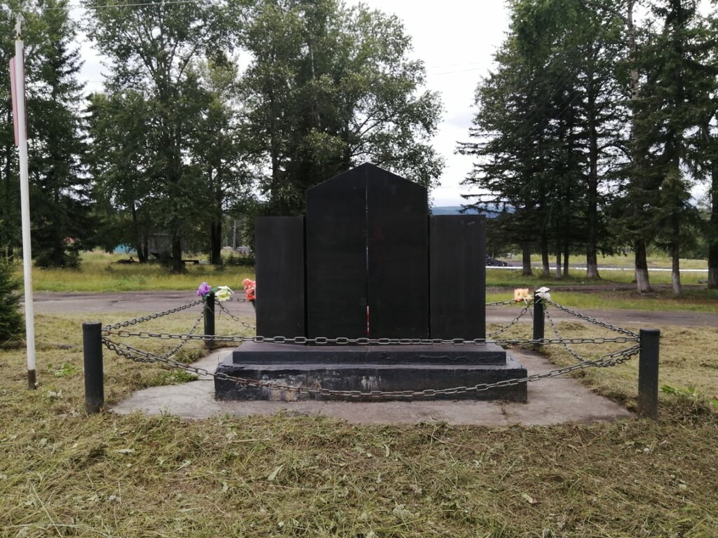 Anıt, heykel Стена памяти, Amursk Bölgesi, foto