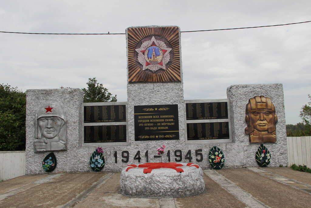 Anıt, heykel Монумент Победы, Tomskaya oblastı, foto