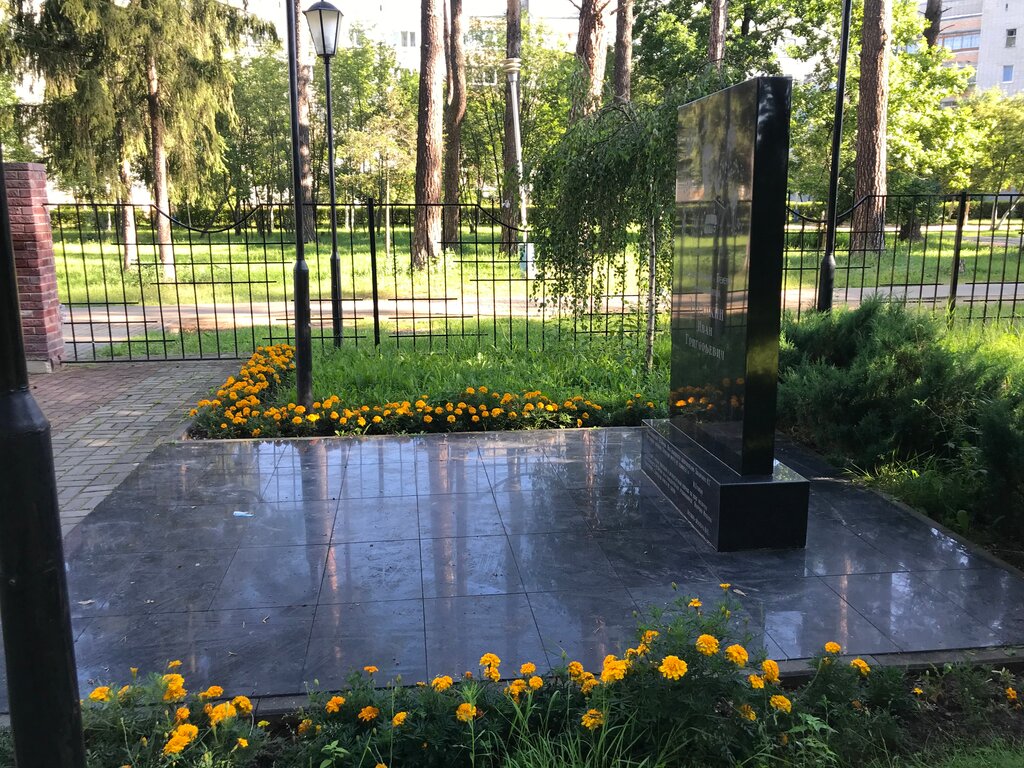 Anıt, heykel Иван Григорьевич Захаркин, Kremionki, foto