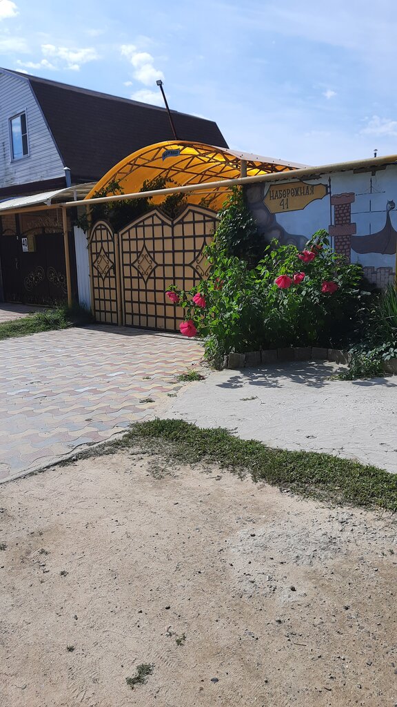 Emlak ofisi Gostinny dvor Schastlivy, Krasnodarski krayı, foto