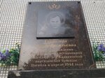 Партизанке-разведчице Раисе Васильевне Гавриловой (ulitsa Rai Gavrilovoy No:9), anıt levhası, anıt taş  Opochka'dan