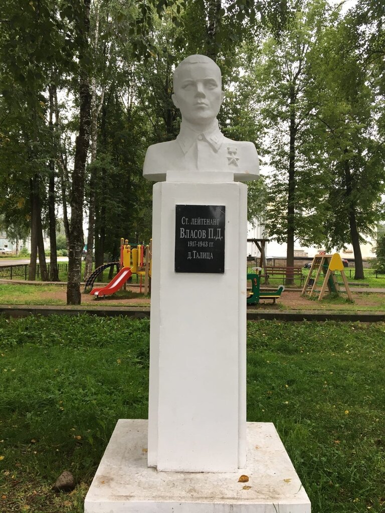 Anıt, heykel Бюст П.Д. Власова, Vologodskaya oblastı, foto