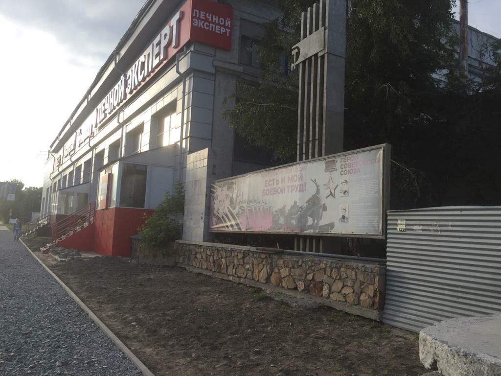 Anıt, heykel Обелиск в честь погибших рабочих завода Труд, Novosibirsk, foto