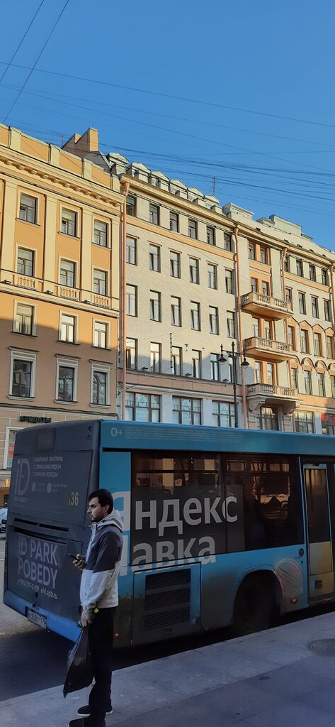 Otel Elegance Moskovsky, Saint‑Petersburg, foto