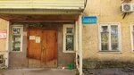 Fabrika chistoty (Lenin Avenue No:117), temizlik şirketleri  Nijni Novgorod'dan