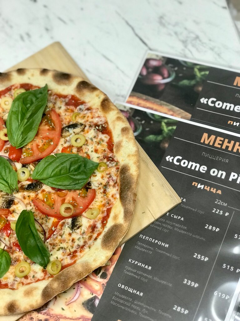 Pizzacılar Pizzeria Come on Pizza, Moskova, foto