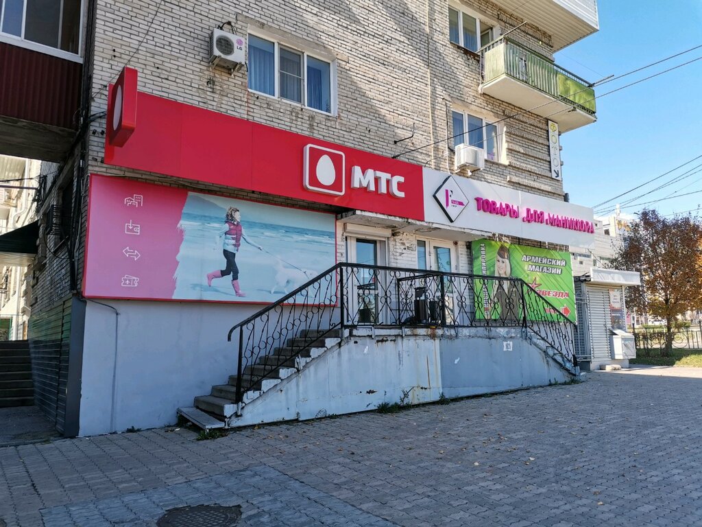 Cep telefonu ve aksesuarları satış mağazaları MTS, Habarovsk, foto