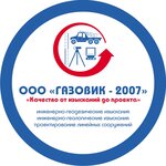 Газовик-2007 (3-ya Zaozyornaya ulitsa No:9, mikrorayon Gorodok Neftyanikov), sanayi kuruluşu  Omsk'tan