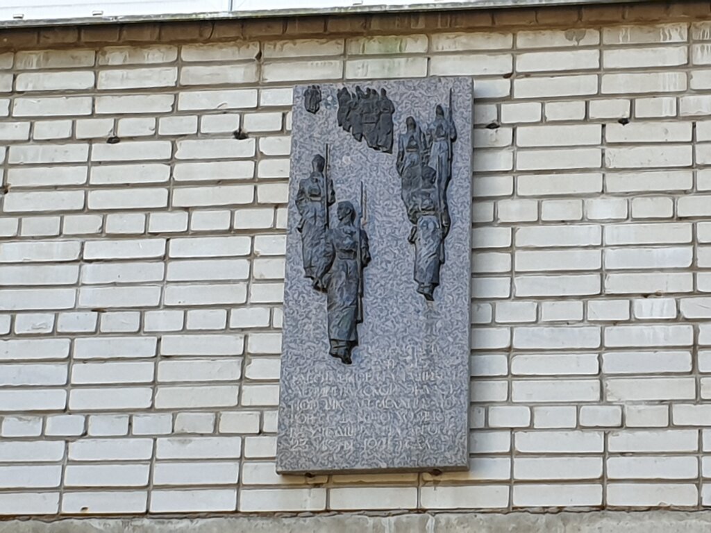 Anıt levhası, anıt taş Работникам и учащимся школы механизаторов, Lomonosov, foto