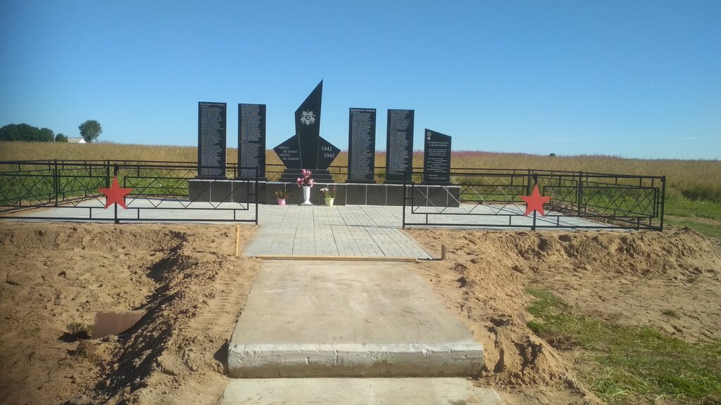 Anıt, heykel Воинам, павшим в годы Великой Отечественной войны, Arhangelskaya oblastı, foto