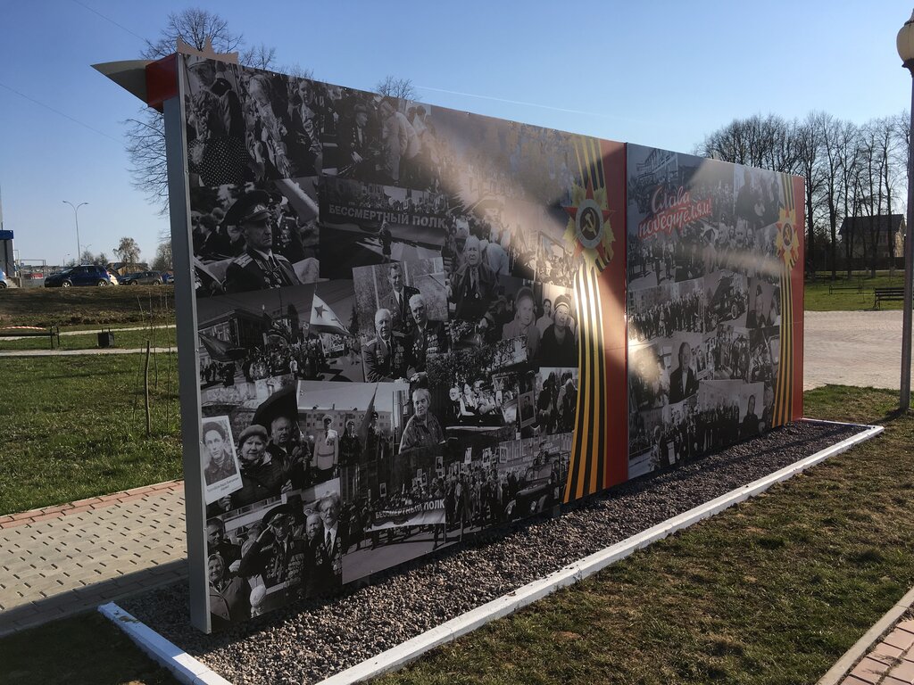 Anıt levhası, anıt taş Fountain, Bor, foto