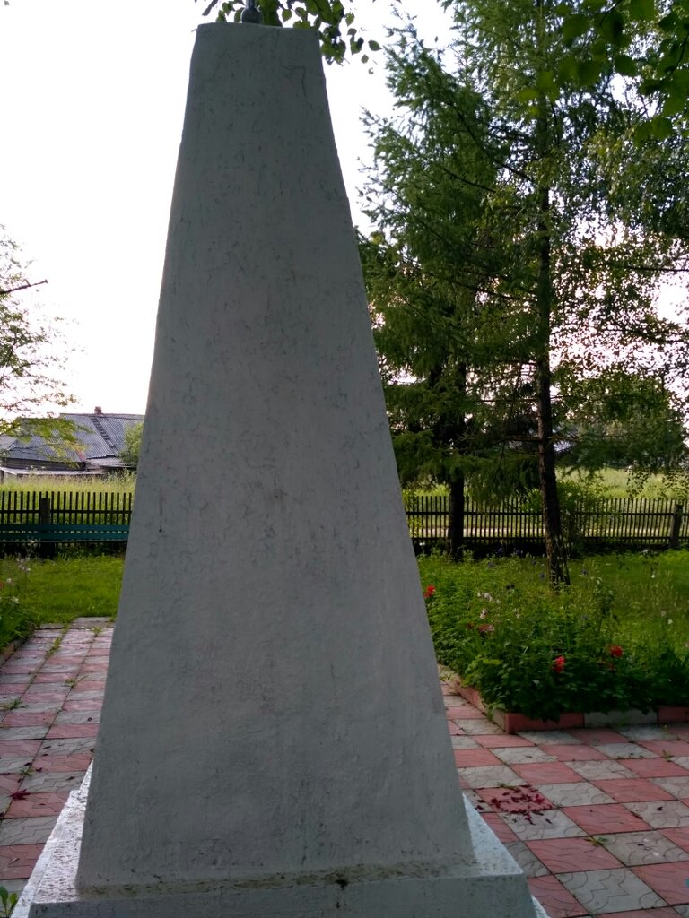 Anıt, heykel Обелиск павшим воинам Великой Отечественной войны 1941-1945 гг., Kostromskaya oblastı, foto