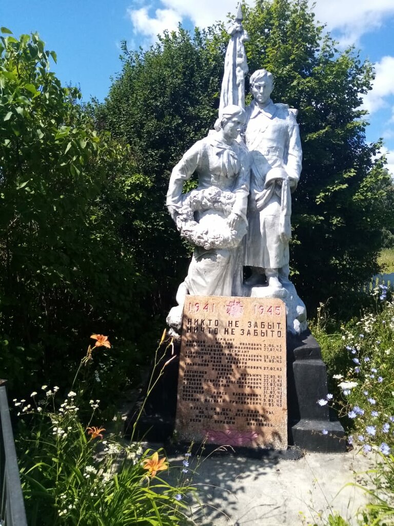 Anıt, heykel Братская могила советских воинов, Orlovskaya oblastı, foto