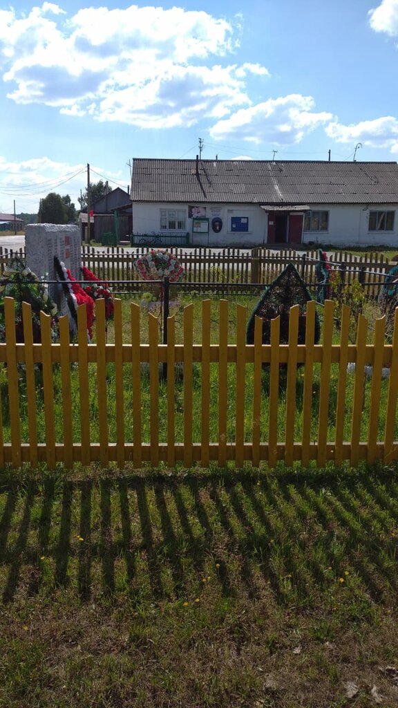 Anıt, heykel Памятник, Sverdlovskaya oblastı, foto