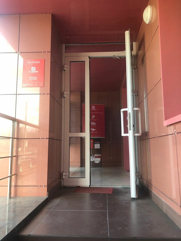 Kurye hizmetleri City Express, Çeliabinsk, foto