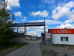 Tk Yekata (Pokhodnaya Street No:80), yalıtım malzemeleri  Yekaterinburg'dan