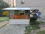 Ремонт обуви (Borko Street No:3/2, Severniy Microdistrict), ayakkabı tamiri  Rostov‑na‑Donu'dan