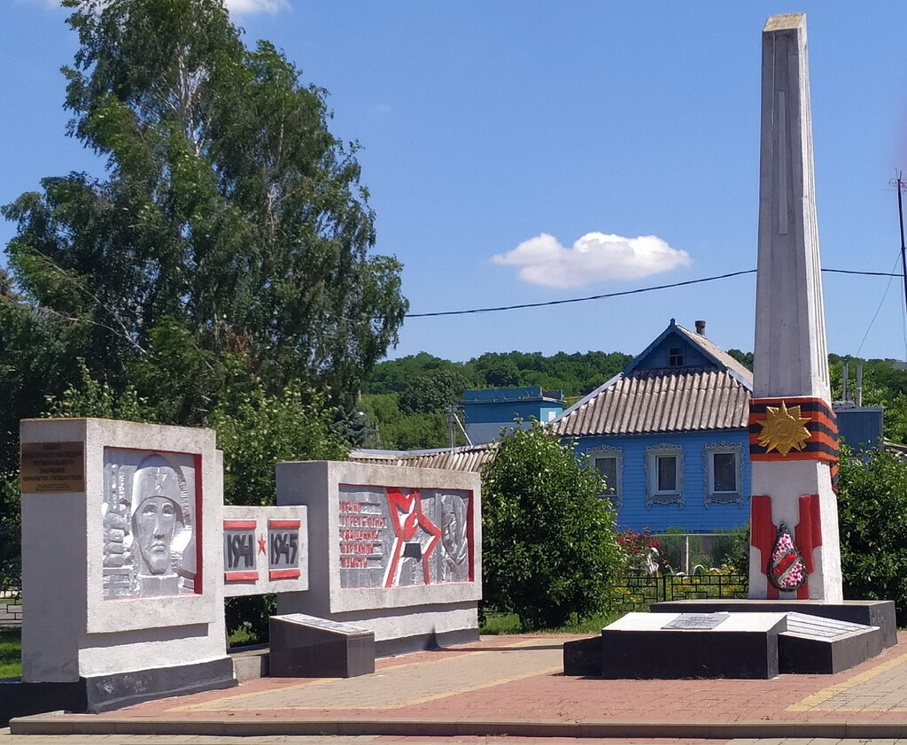 Anıt, heykel Братская могила, Belgorodskaya oblastı, foto