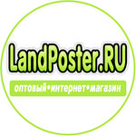 LandPoster (MKAD, 14th kilometre No:30), çocuk ürünü toptancıları  Moskova'dan