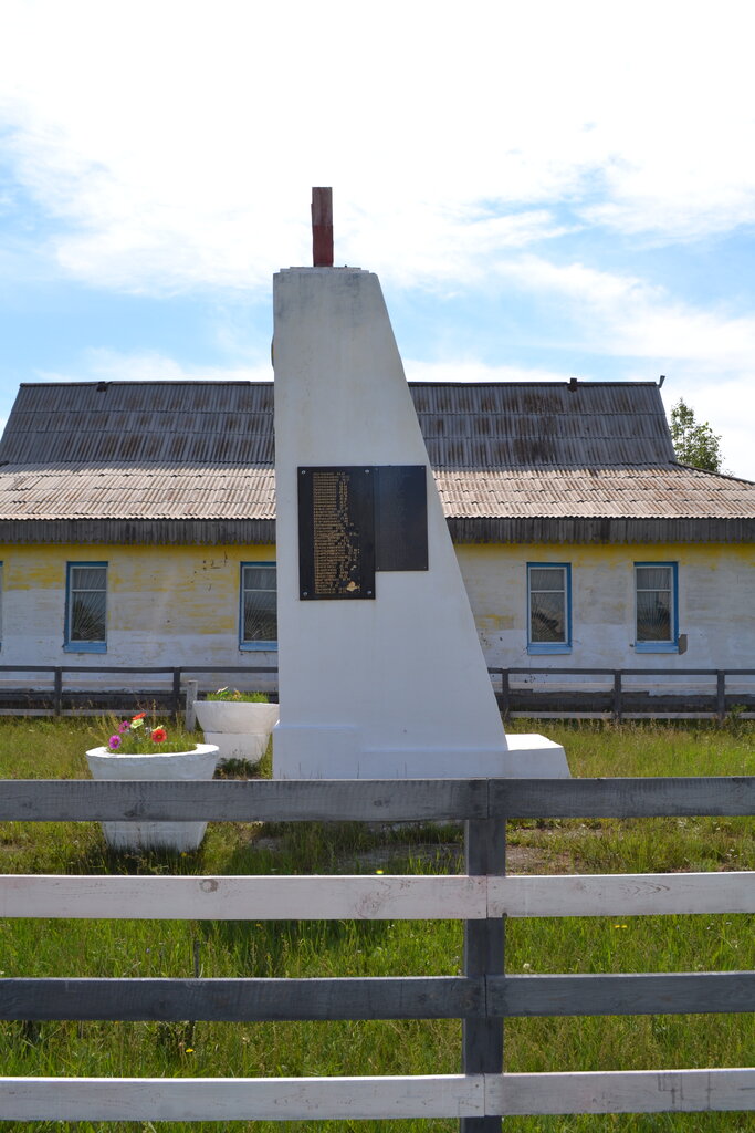 Anıt, heykel Землякам, павшим в годы Великой Отечественной войны, Buriatya, foto