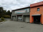 Автомойка на Маяковского (ulitsa Mayakovskogo No:69В), oto yıkama  Irkutsk'tan
