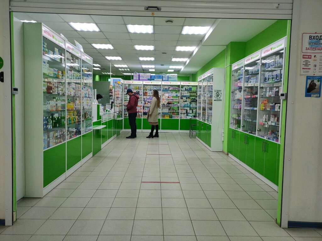 Eczaneler Будь Здоров!, Irkutsk, foto