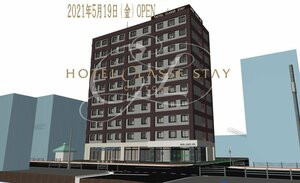 Hotel Classe Stay Chitose (Hokkaido Prefecture, Ishikari Subprefecture, Chitose), otel