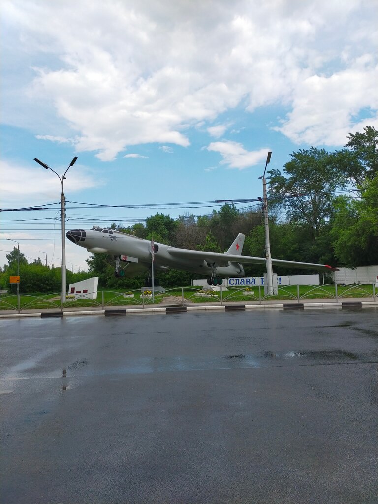 Teknoloji anıtı Самолëт Ту-16, Riazan, foto