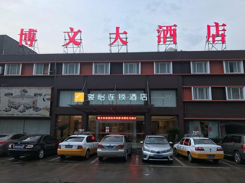 Otel Jun Hotel Zhejiang Ningbo Luzhou District Zhongxing Nan Road, Ningbo, foto