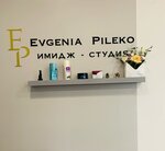 Image-studio by Evgenia Pileko (Dziarzhynskaga Avenue No:122), güzellik salonu  Minsk'ten