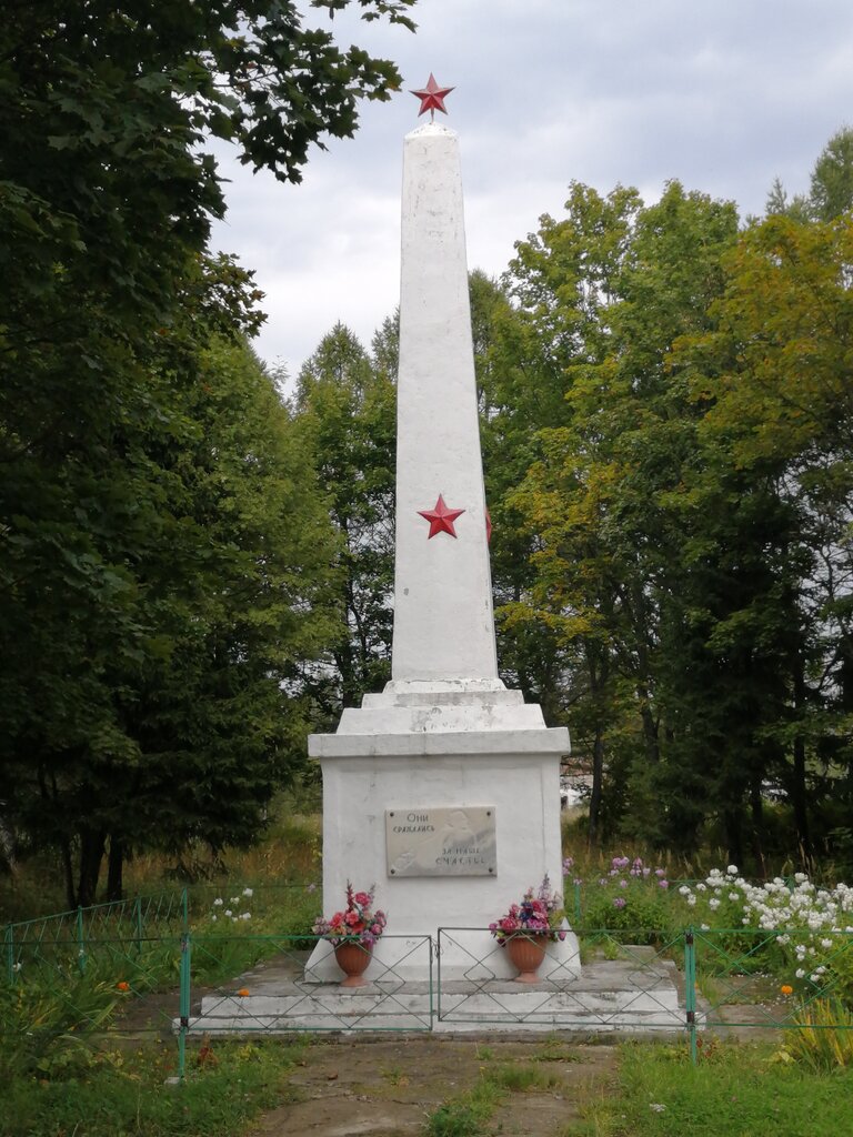Anıt, heykel Обелиск Победы, Kostromskaya oblastı, foto