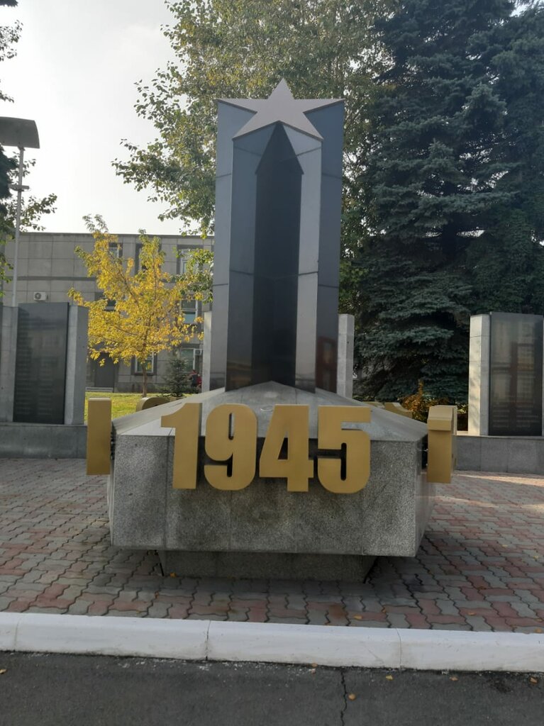 Anıt, heykel Сотрудникам Челябинского электролитного цинкового завода, павшим в Великой Отечественной войне, Çeliabinsk, foto