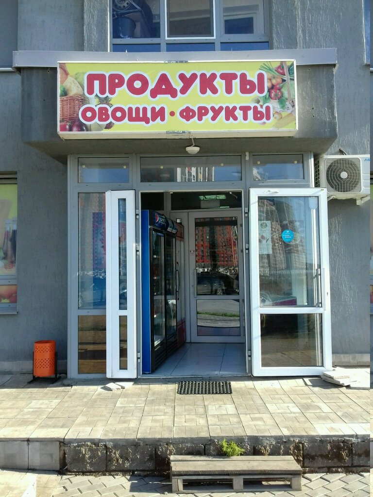 Market Овощи Фрукты, Ufa, foto