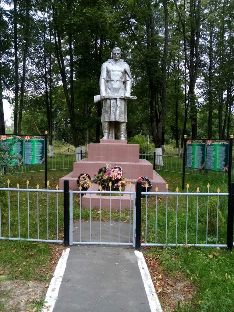 Anıt, heykel Погибшим в годы Великой Отечественной войны, Brianskaya oblastı, foto