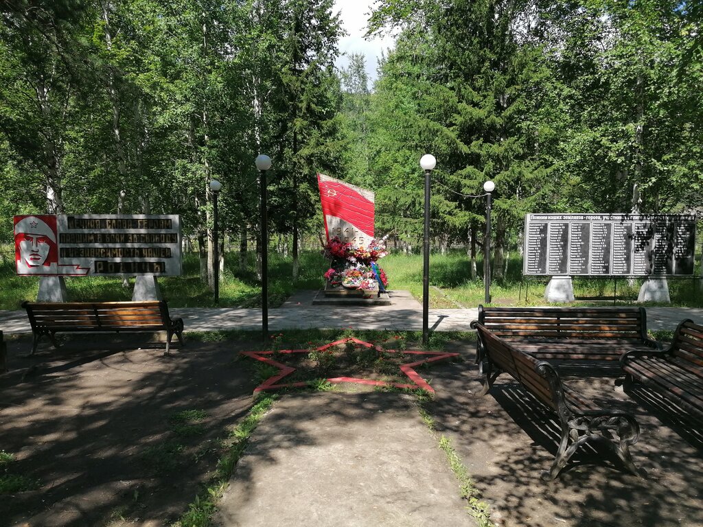 Anıt, heykel Воинам, павшим в годы Великой Отечественной войны, İrkutskaya oblastı, foto