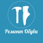 Ремонт обуви (ulitsa Gadzhiyeva No:60), ayakkabı tamiri  Gadzhievo'dan