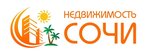 Real-estate-sochi (Navaginskaya Street No:9Д, Tsentralniy Microdistrict), emlak ofisi  Soçi'den