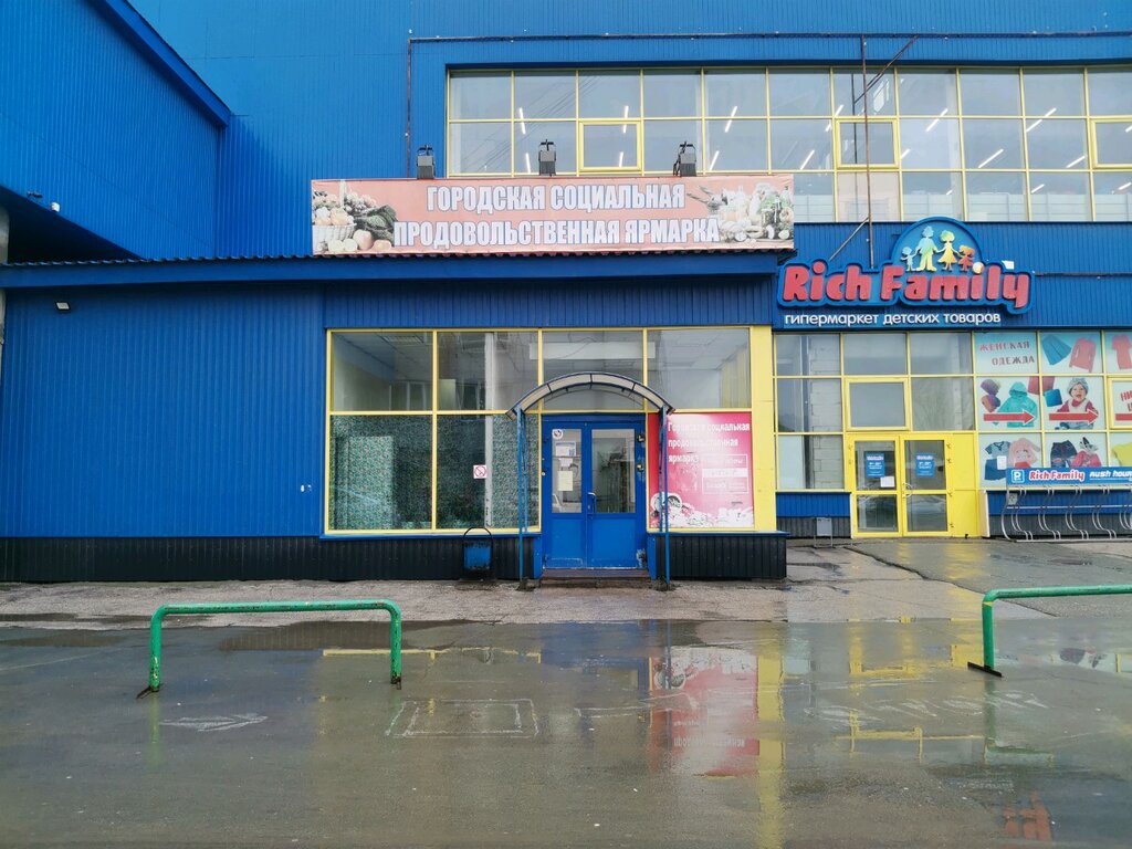 Manavlar Таежный дворик, Novosibirsk, foto