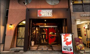 Chicken Wild Awaza (Osaka, Tateuchibori3-7-17, UT Building 1F), hazır yemek teslim servisleri  Osaka'dan