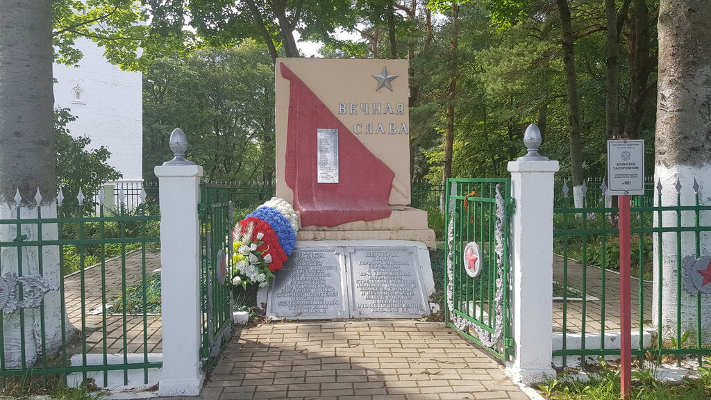 Anıt, heykel Братская могила воинов 201-й Латышской стрелковой дивизии, Borovsk, foto