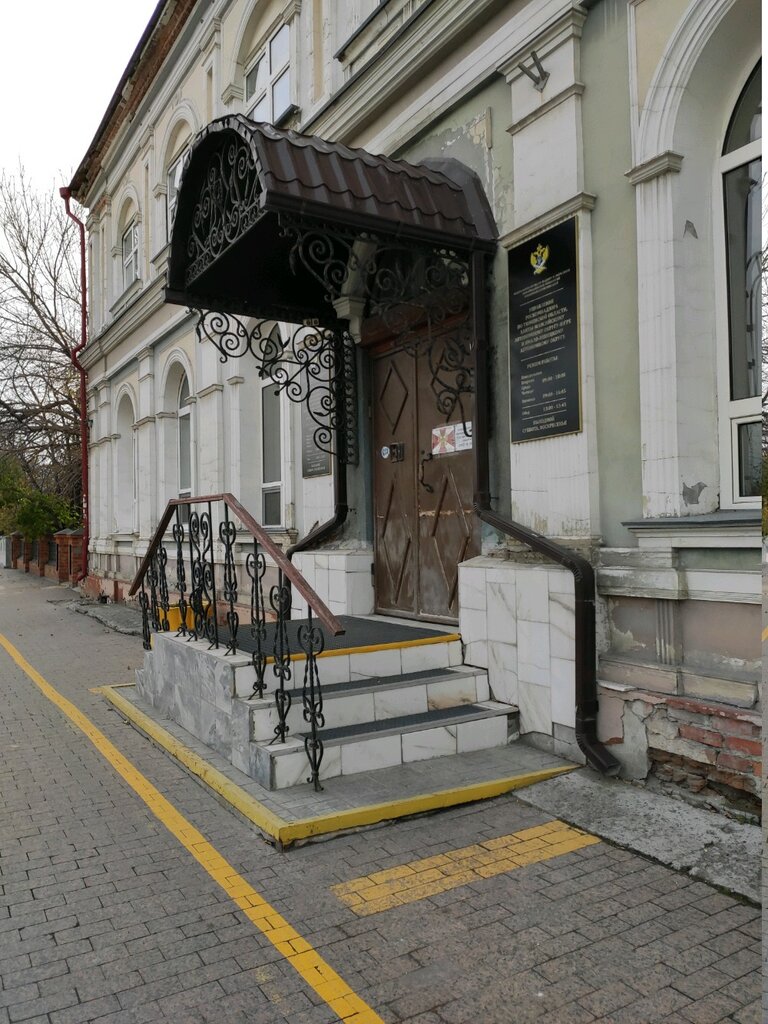 Devlet denetim organları Роскомнадзор, Tiumen, foto