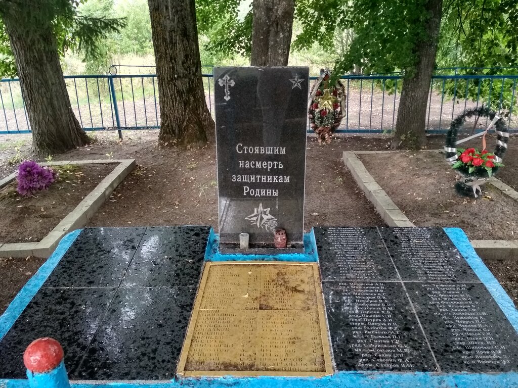 Anıt, heykel Обелиск, Brianskaya oblastı, foto