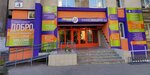 Innovation (Fabrycyusa Street No:4), fen lisesi, sosyal bilimler lisesi  Minsk'ten