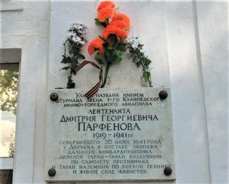 Anıt levhası, anıt taş Лётчику Д.Г. Парфенову, Okulovka, foto