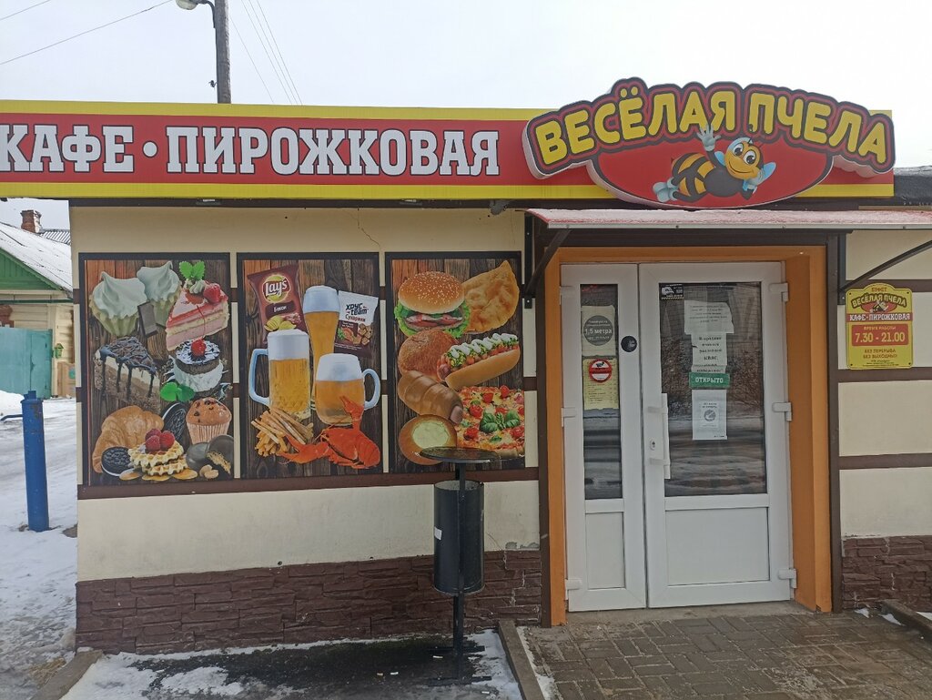 Kafe Кафе-пирожковая, Gomel, foto