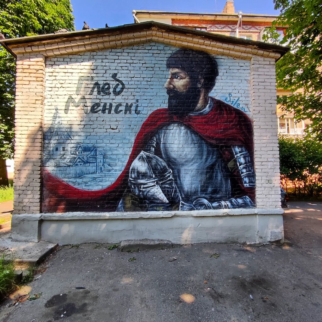 Sokak sanatı Мурал Глеб Менскі, Minsk, foto