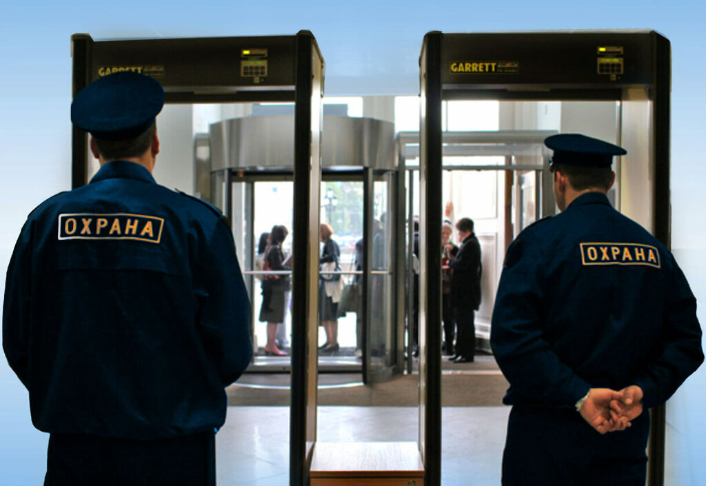 Güvenlik firmaları Rusichi, Odintsovo, foto