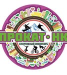 ProkatNK (Republic of Tatarstan, Nizhnekamsk, Tukaya Street), bisiklet kiralama  Nijnekamsk'tan (Tüben Kama'dan)